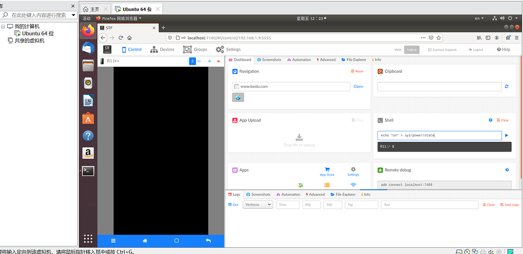 openstf 控制真机时屏幕锁定后如何唤醒 - 霍格沃兹答疑区 - 爱测-测试人社区