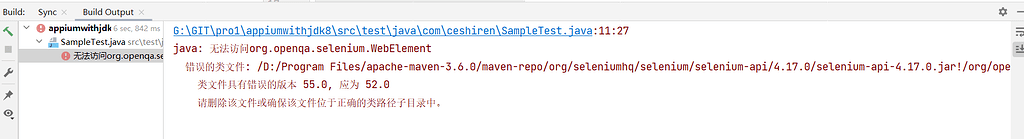 appium-程序启动报错 java: 无法访问org.openqa.selenium.WebElement - 提问区 - 爱测-测试人社区