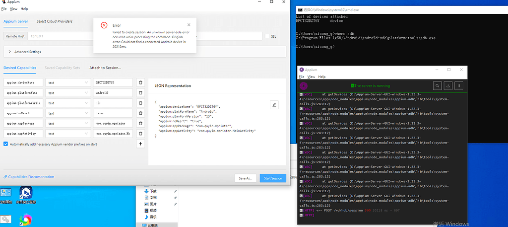 appium第一次点击start session后出现Original error: Could not find a connected Android device in 20212ms ...