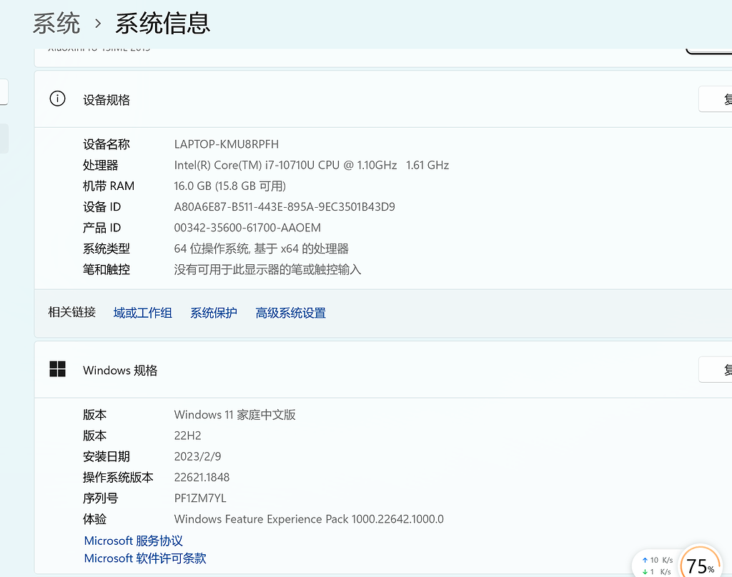 appcrawler生成的日志是空的，而且也没有对应的网页版测试报告 - 提问区 - 爱测-测试人社区