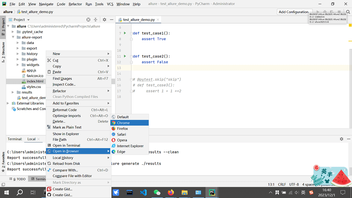 Allure2安装及运行 - 学习笔记 - 爱测-测试人社区