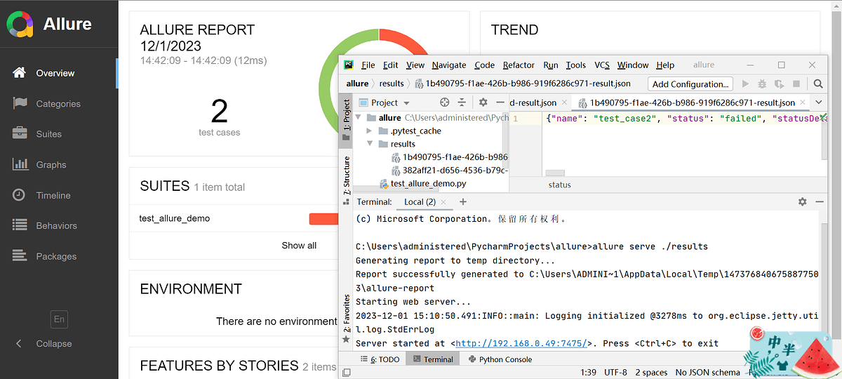 Allure2安装及运行 - 学习笔记 - 爱测-测试人社区