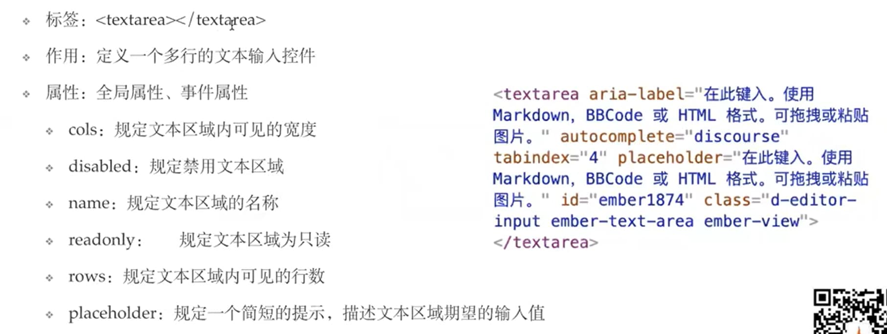软件测试学习笔记丨HTML基础知识html查看工具 浏览器开发者工具 F12 html结构 html标签 标签的类型 标 - 掘金